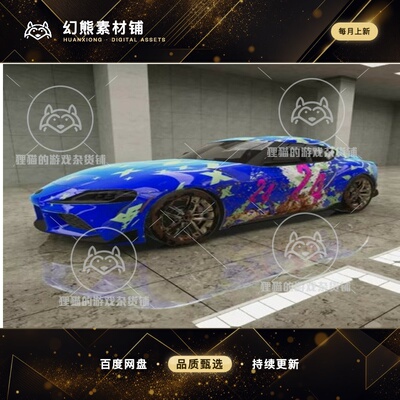 Unity URP Car Paint Shader 2.05 汽车涂料着色器 （老版本）