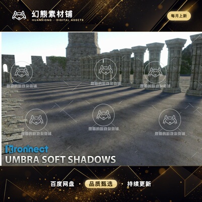 Unity Umbra Soft Shadows Better Directional Contact 10.0.3
