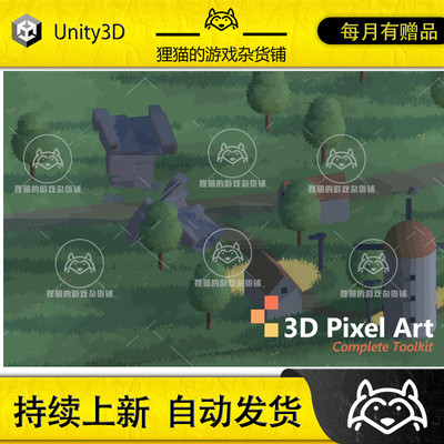 Unity Critter 3D Pixel Art Toolkit Asset Bundle 1.0.2 包更新