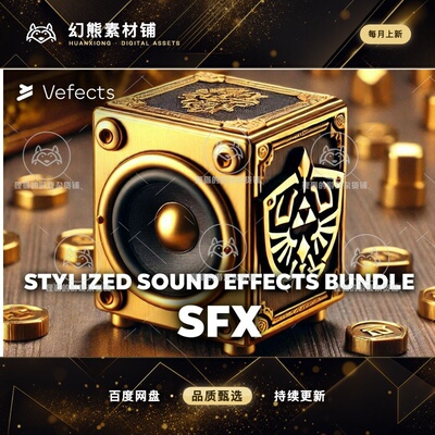 Unity Stylized Sound Effects Bundle 1.0.1 风格化声音特效合集