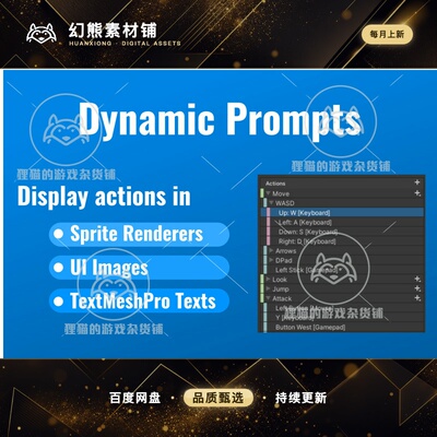 Unity Input Icons Bundle Dynamic Prompts and Rebinding 4.1.9
