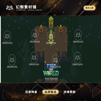 itch.io Epic RPG World The depths of the Mountain 2D像素深渊