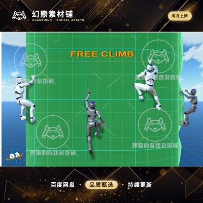 Unity Climbing Pack for Opsive Character Controllers 2.0.5