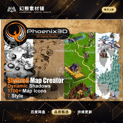 Unity P3D Stylized Map Creator Medieval 1.1 包更 地图编辑器