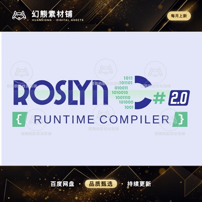Unity Roslyn C - Runtime Compiler 20 2.3.0