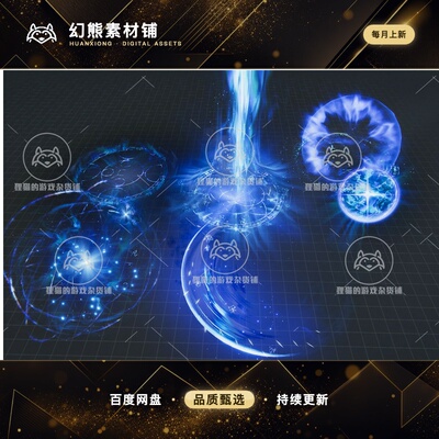 Unity Realistic ARPG Mana Spells 1.0 包更新 真实魔法特效
