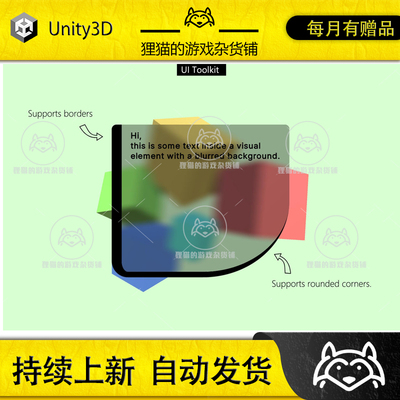Unity UI Toolkit Blurred Background Fast translucent 1.3.2