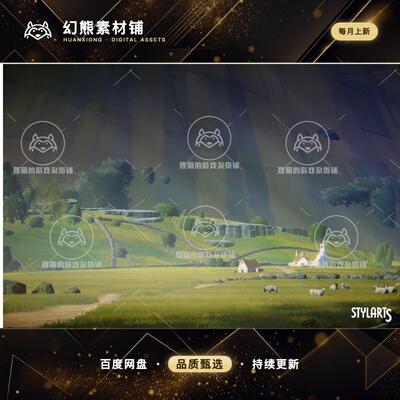 Unity Stylized Countryside 1.0 包更新 风格化 乡村场景
