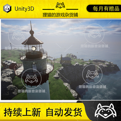 Unity Nordic Island Environment 1.1 小岛沙滩 URP HDRP