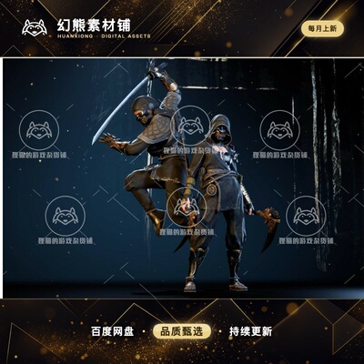Unity G2: Shinobi 1.1 包更新 镰刀长刀刺客模型