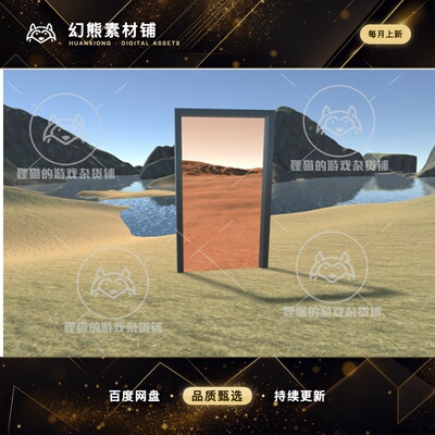 Unity Seamless Portals Easy to use portals with 1.0 传送门