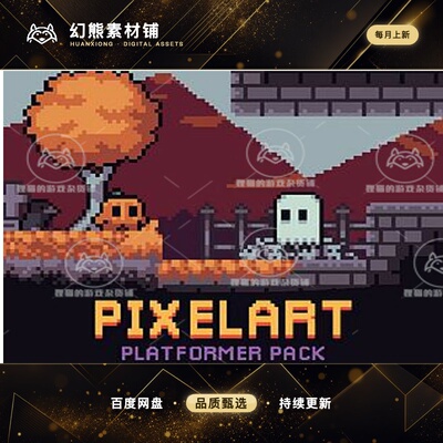 itch.io Platformer Tileset Pixelart Halloween Graveyard 像素