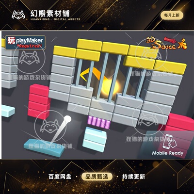Unity Breakout Pro! - Playmaker 1.7.5 弹球游戏项目