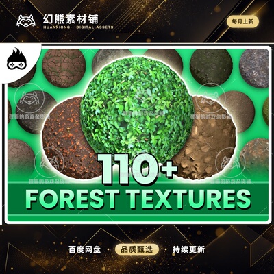 Unity 110+ Realistic Forest Environment Textures Grass 1.1.0