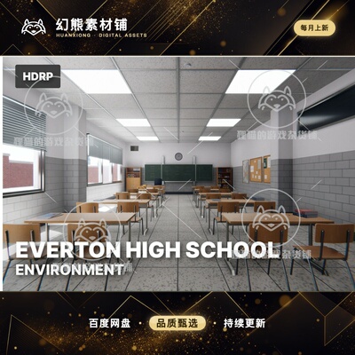 Unity Everton High School Modular Urban School 1.0 学校教室