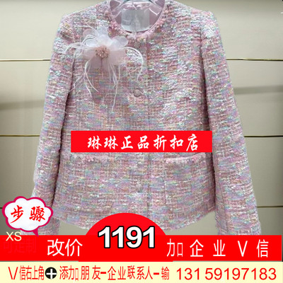 漳正品2025秋季CSA3043320-250格子粉红外套4390