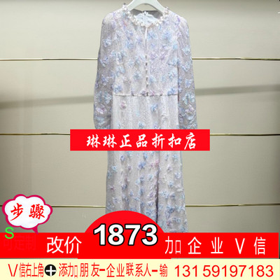 福正品2025春季CSA1081040-250连衣裙-6690