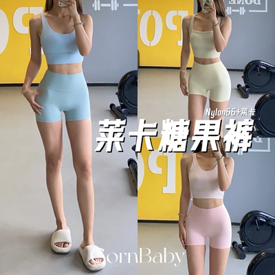 锦纶66健身三分裤收腹提臀