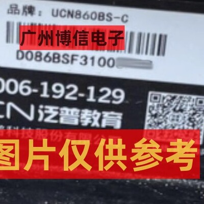 灯条UCN860BS-C屏HHTT86051-12
