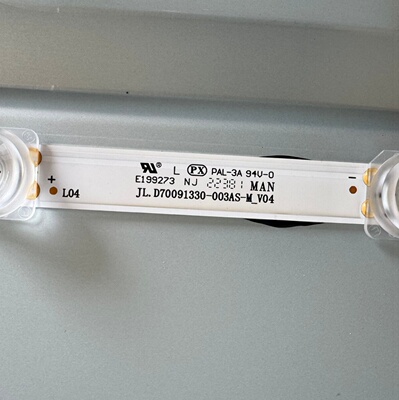 70V1F70E3D-PR070A6500G灯条