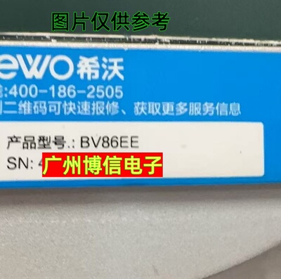 BV86EEFB86EDFA86EF灯条
