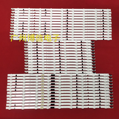 HG75AB690QJXXZ灯条2013SVS75F