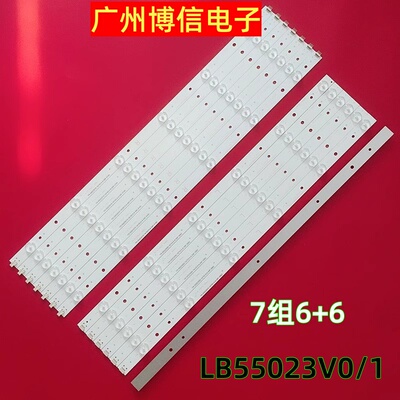 55PFL6840/T355PFL6540/T3灯条