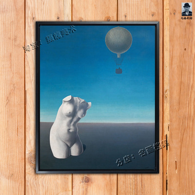 当时间敲响 When the Hour Strikes 马格利特 magritte超现实挂画