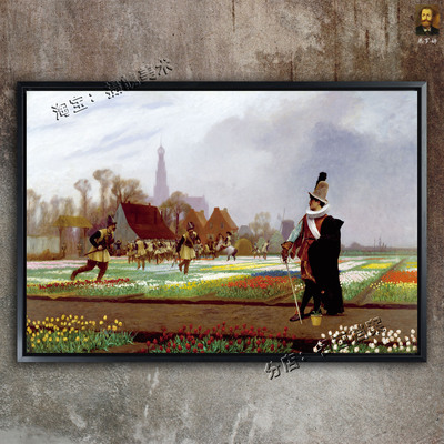 郁金香艺术博物馆油画