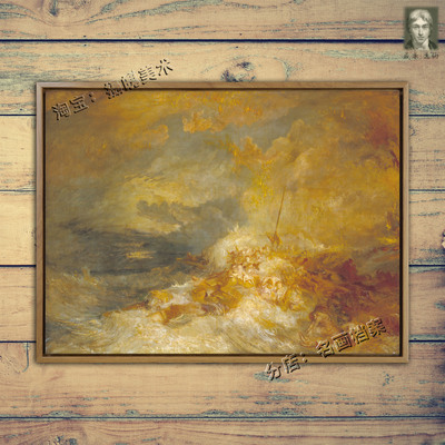 海上灾难 A Disaster At Sea 威廉透纳 油画 挂画 装饰画 墙画