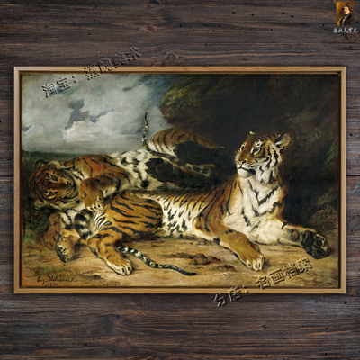 两只老虎 two tigers 德拉克罗瓦 Eugene Delacroix 古典老虎挂画