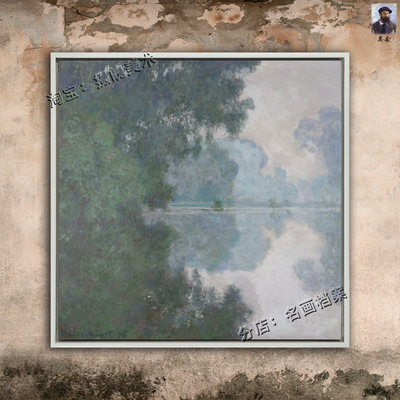 吉维尼塞纳河莫奈印象派装饰画