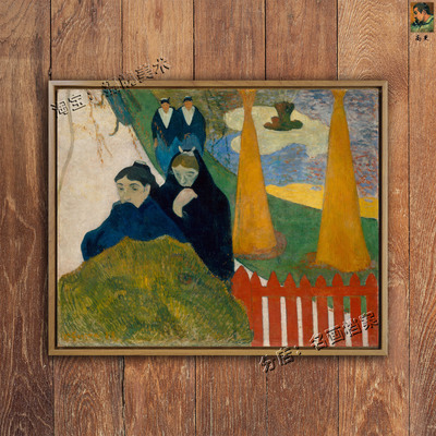 阿尔公园里的女人们 Old Women of Arles Post-Impressionism油画