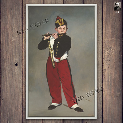 吹笛少年短笛油画装饰画挂画
