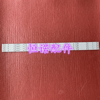 适用JAV LED43HD580 42HD310灯条RH43-D4302X-01A-DL HL-430-