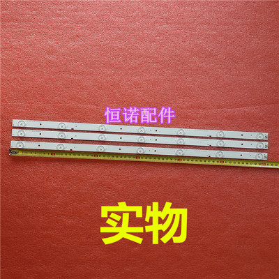 适用LED32K188灯条 Hisense_32_HD315DH-E81_010_3x7_3030c_7S1P