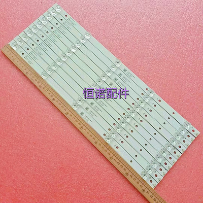 适用全新新55puf6693/T3灯条 02D550105000-X4 10X5 10条5灯灯条