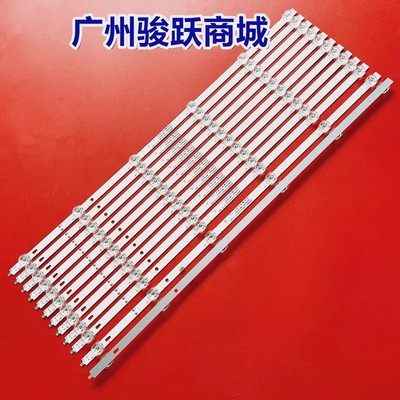 LED65D06A-ZC56AG-08灯珠