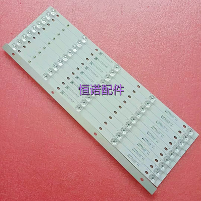 创维49G6液晶灯条测试推荐