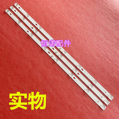 适用创佳32HME7000T25灯条JS-LB-D-CJ3200-081CBAC LB-F3528-CJ-2