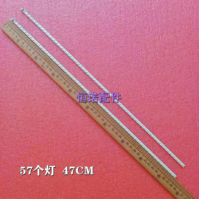 适用全新康佳LED42S2260N LED42F2200NE灯条35016489 35016488灯