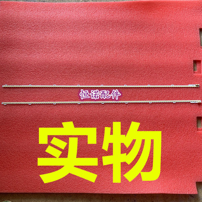 适用 UA55D6400UJ电视灯条2011SVS55-6.5K-V2-4CH-PV-100灯条