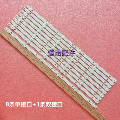 适用新 LE49D88UD灯条4708-K490WD-A2213K01 K490WD7液晶49寸灯条