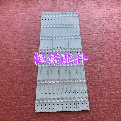 适用LS55U52灯条CRH-B553535071352Q-REV1.1C ECH0M-55UM-4655UM0