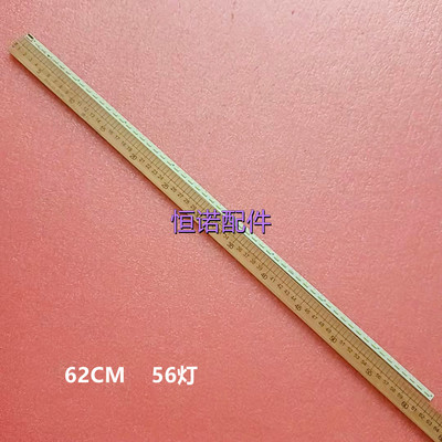 适用全新50E550E 灯条 V500H1-LE1-TREM3 屏 V500HK1-LS