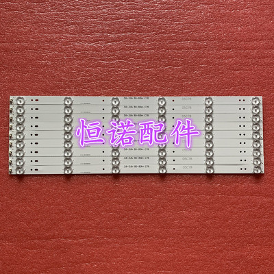 适用49E360E49E361W灯条