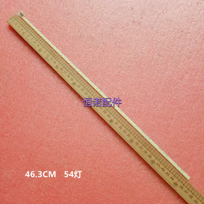 适用长虹3D37A4000IV 背光灯条6916L-1088A 37