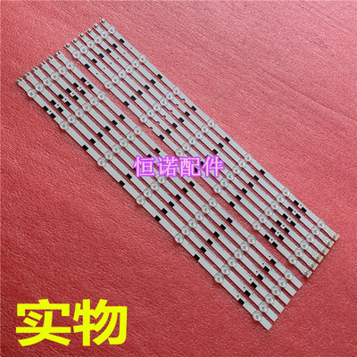 适用 UA58J50SWAJXX灯条 UA58H5288AJ灯条2014SVS58-MEGA-3228