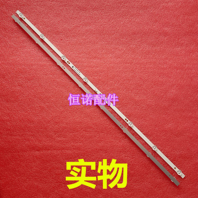 适用全新43E2A 43x6灯条 5850-w43000-3p00 2条8灯液晶电