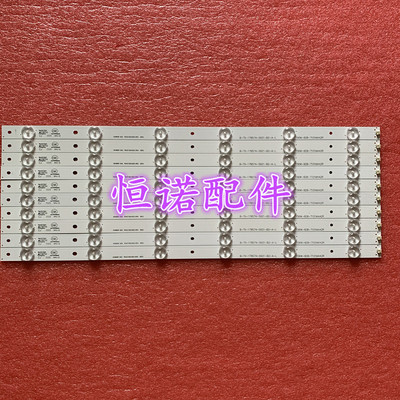 海信LED48K220LED48K20JD灯条